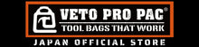 取り扱い店舗様 – VETO PRO PAC JAPAN