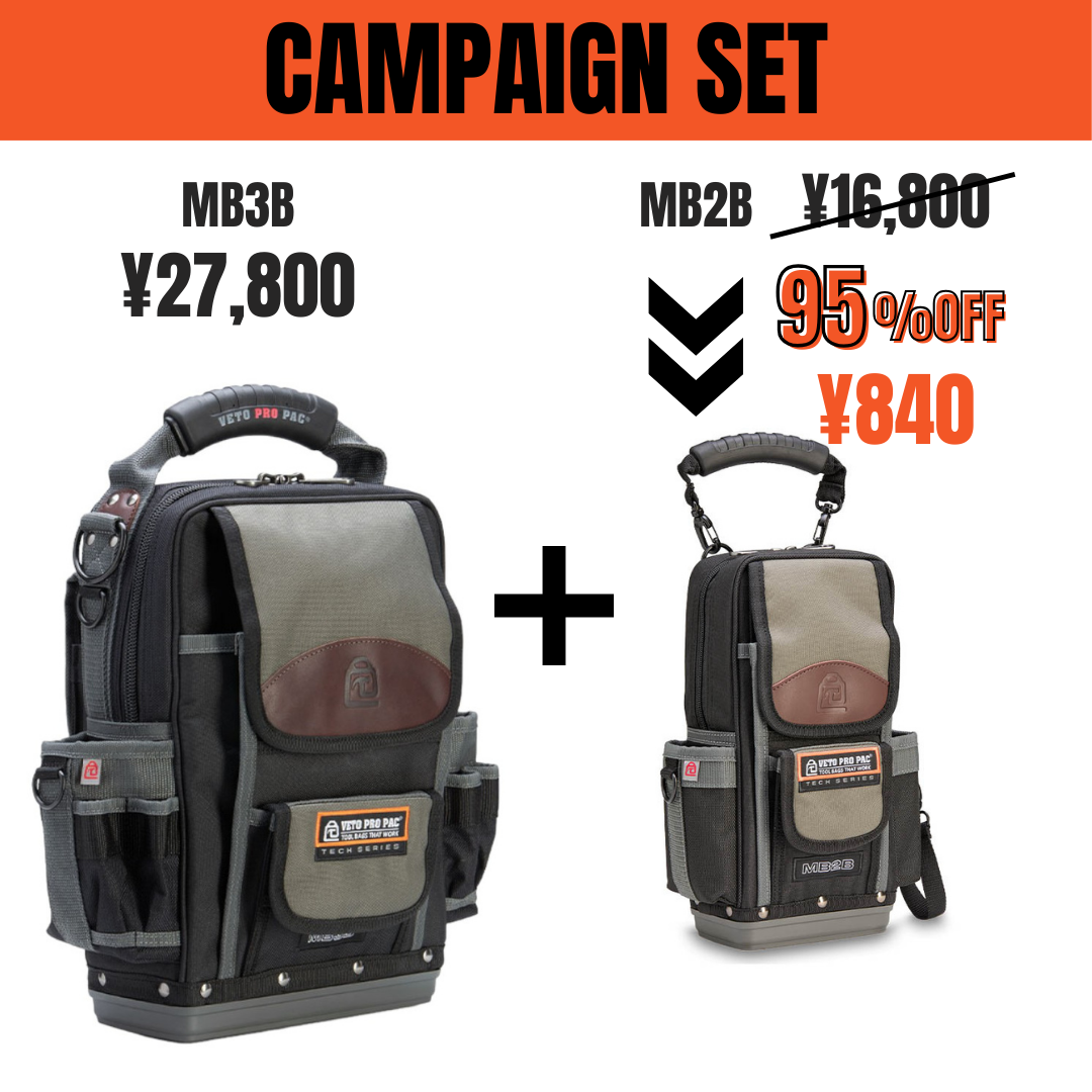 MB3B & MB2B(95%OFF) – VETO PRO PAC JAPAN