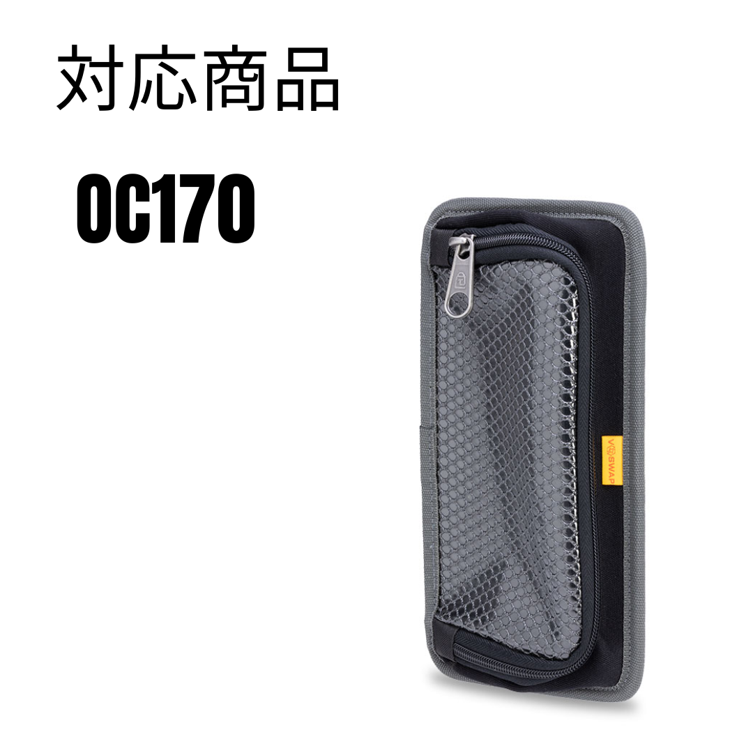 OC170用 Zippered Parts Panel – VETO PRO PAC JAPAN
