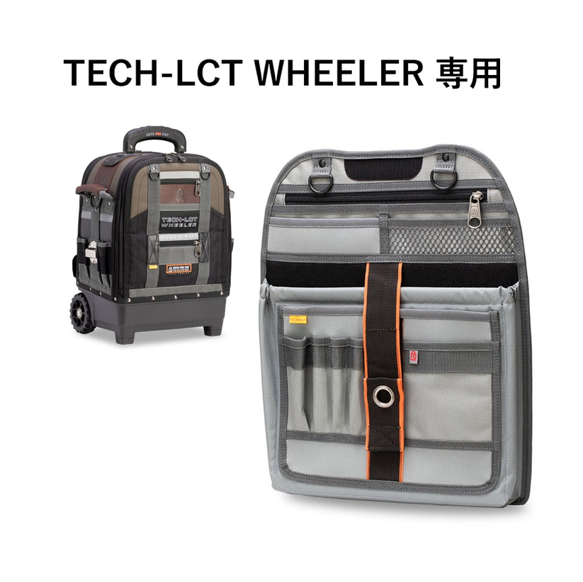 TECH-LCT WHEELER LAPTOP PANEL / V-SWAP – VETO PRO PAC JAPAN
